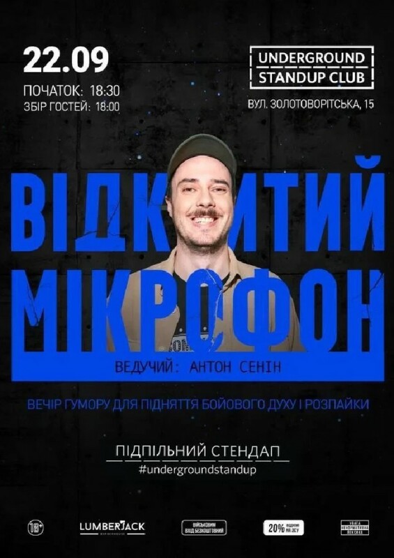 Nemo - Break the code europe tour 2025: Концерт, 10 жовтня - Atlas ...