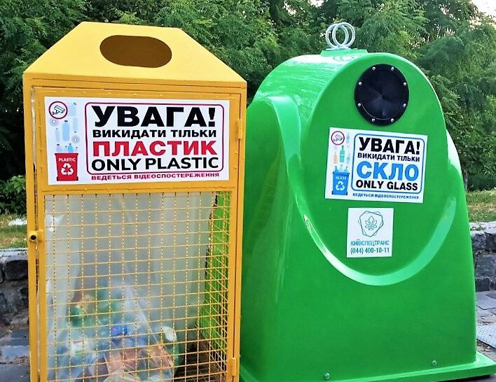 В центре Киева появятся 120 новых контейнеров для сбора пластика и ...